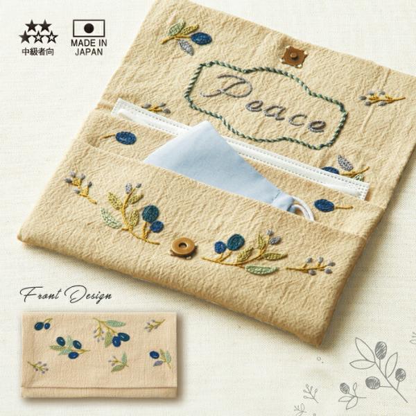 商品名： オリムパス フランス刺繍キット 花言葉のたしなみポーチ オリーブ メール便/宅配便可品　番： olhn-9088サイズ： 約11×20cm詳　細： 【入っているもの】・フランス刺繍布(図案プリント済)・25番刺繍糸・マグネットボタ...