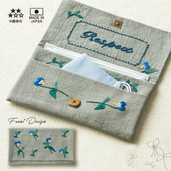 商品名： オリムパス フランス刺繍キット 花言葉のたしなみポーチ つゆくさ メール便/宅配便可品　番： olhn-9089サイズ： 約11×20cm詳　細： 【入っているもの】・フランス刺繍布(図案プリント済)・25番刺繍糸・マグネットボタ...