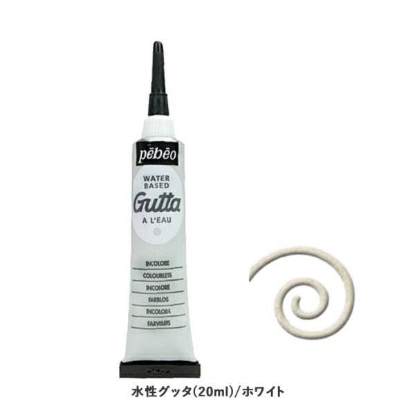 サイズ：20ml素材：備考：チューブのノズルで直接描け、とても生地に浸透しやすい絵具です。アイロン定着後、洗濯やドライクリーニング、が可能。