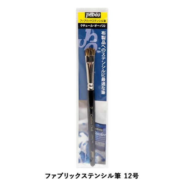 サイズ：毛丈:9.0mm素材：備考：毛質:パジャー(イタチ科)+豚毛ミックス。細かい部分を描くのに適しています。