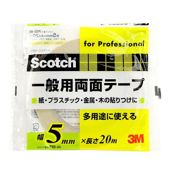商品名： 3M スコッチ 一般用両面テープ 5mm幅×20m メール便/宅配便可品　番： pgd-05サイズ： 幅:5mm 長さ:20m素　材： 基材:不織布 粘着剤:アクリル系粘着剤詳　細： 【仕様】厚さ:0.12mm粘着力:22N/10...