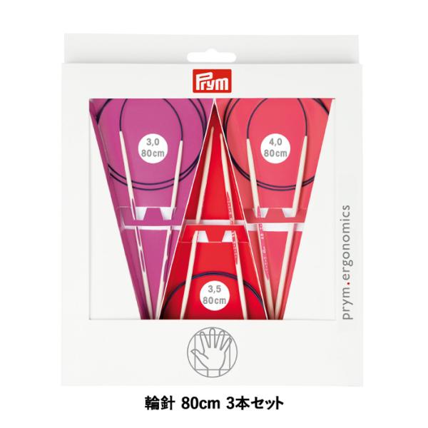 商品名： Prym プリム 編み針 エルゴノミクス 輪針 80cm 3本セット品　番： prym-215000サイズ： 約3×800×3mm/約3.5×800×3.5mm/約4×800×4mm素　材： PA、グラスファイバー(持ち手)、スチ...