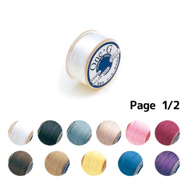 商品名： TOHO ビーズステッチ専用糸 One・G品　番： pt1サイズ： 330dtex #40素　材： ナイロン100%容量： 各色約50ヤード(46m)