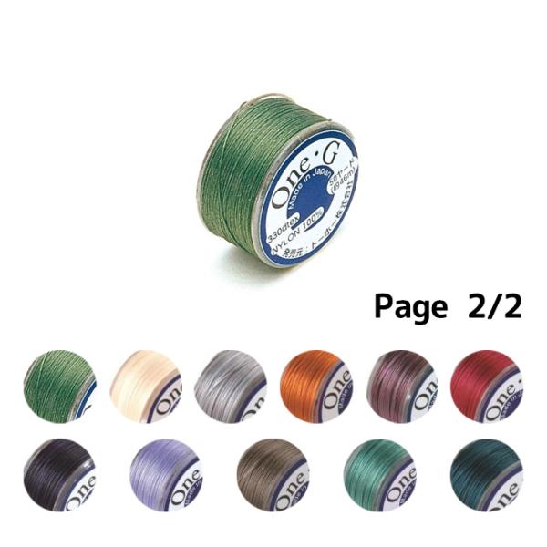 商品名： TOHO ビーズステッチ専用糸 One・G品　番： pt2サイズ： 330dtex #40素　材： ナイロン100%容量： 各色約50ヤード(46m)