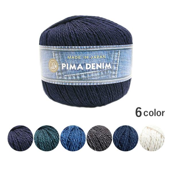 商品名： Puppy パピー 毛糸 PIMA DENIM ピマデニム品　番： puppy-225素　材： コットン100%重　量： 約40g(約135m)詳　細： 【使用針】棒針:3〜5号かぎ針:5/0〜6/0号ゲージ10cm角:22〜23...