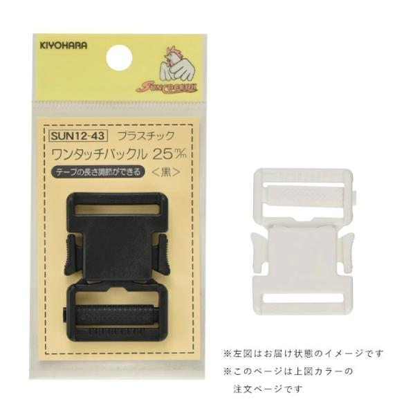 YKKテープアジャスターバックル 25mm クロ A11002 LB25R 格安即決