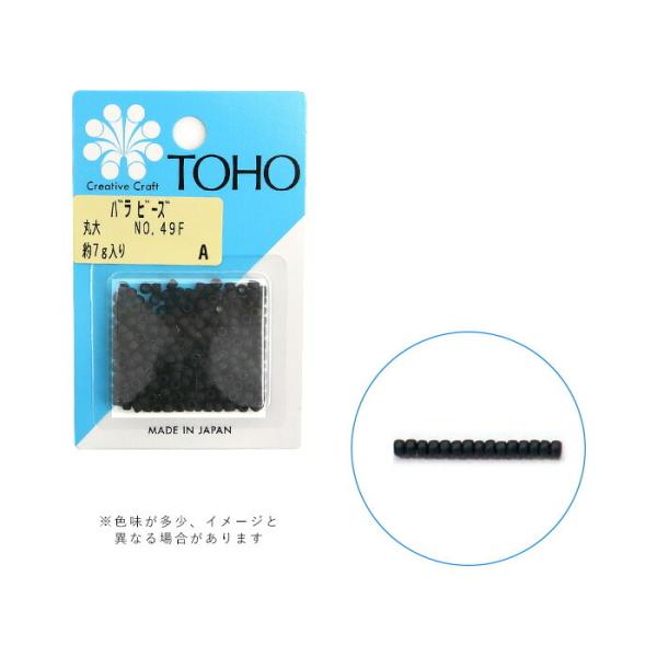 商品名： TOHO バラビーズ丸大 No.49F メール便/宅配便可品　番： toho-marudai-49fサイズ： 外径:約3mm※表示しているサイズとカラーにはロットにより多少の誤差があります。素　材： ガラス容量： 約7g（約250...