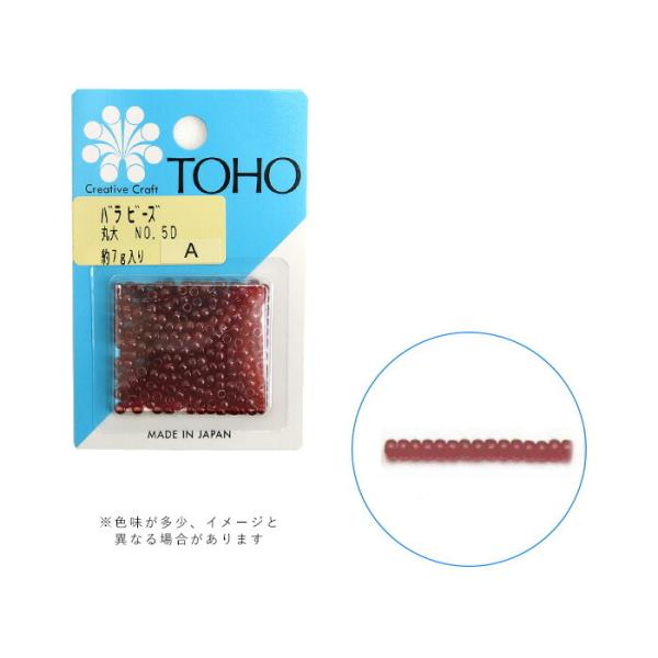 商品名： TOHO バラビーズ丸大 No.5D メール便/宅配便可品　番： toho-marudai-5dサイズ： 外径:約3mm※表示しているサイズとカラーにはロットにより多少の誤差があります。素　材： ガラス容量： 約7g（約250粒）...