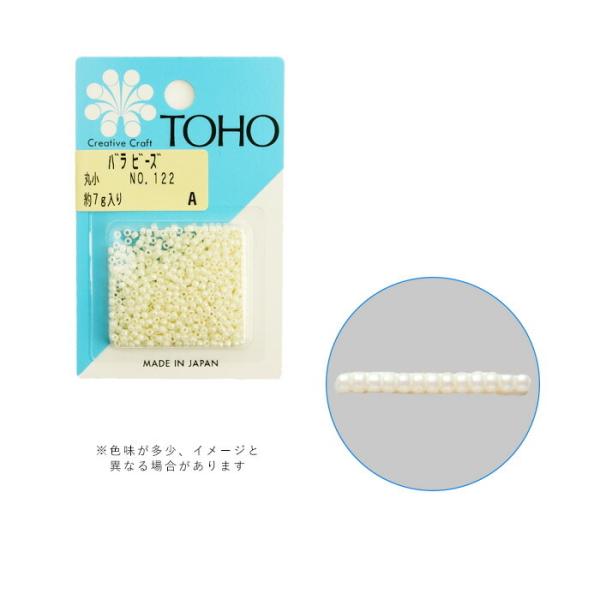 商品名： TOHO バラビーズ 丸小 No.122 メール便/宅配便可品　番： toho-marusyo-122サイズ： 外径:約2〜2.2mm※表示しているサイズと色味にはロットにより多少の誤差がございます。素　材： ガラス容量： 約7g...