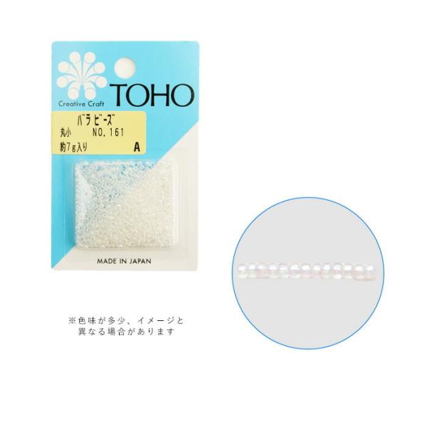 商品名： TOHO バラビーズ 丸小 No.161 メール便/宅配便可品　番： toho-marusyo-161サイズ： 外径:約2〜2.2mm※表示しているサイズと色味にはロットにより多少の誤差がございます。素　材： ガラス容量： 約7g...