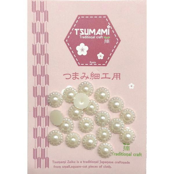 商品名： つまみ細工用 樹脂パールB 7mm メール便/宅配便可品　番： tp-52サイズ： 約7mm素　材： ABS樹脂容量： 約20個