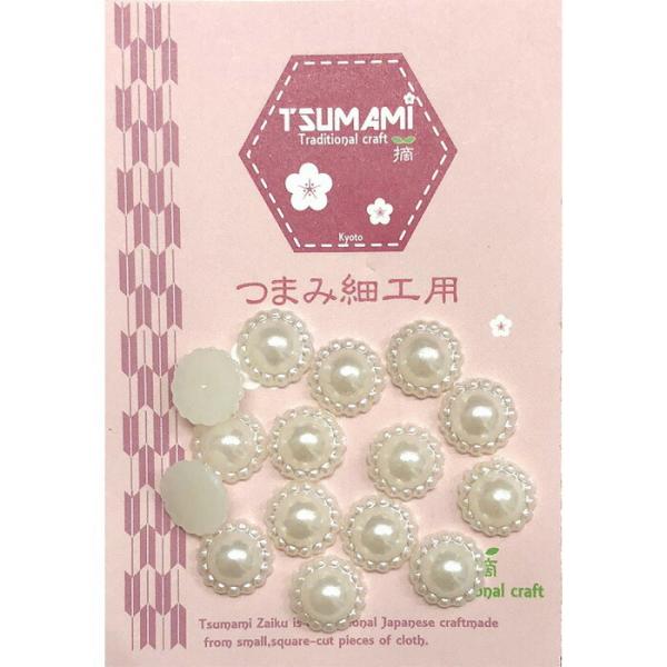 商品名： つまみ細工用 樹脂パールB 10mm メール便/宅配便可品　番： tp-53サイズ： 約10mm素　材： ABS樹脂容量： 約15個