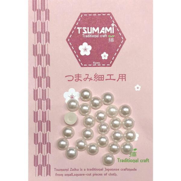 商品名： つまみ細工用 樹脂半円パール 6mm メール便/宅配便可品　番： tp-61サイズ： 直径：約6mm厚さ：約3.5mm素　材： ABS樹脂容量： 約25個