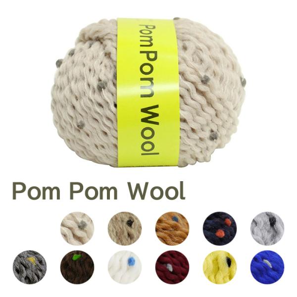 商品名： 毛糸 DARUMA 横田 Pom Pom Wool ポンポンウール品　番： yk-6330素　材： ウール99% ポリエステル1%重　量： 30g(約42m)詳　細： 【使用針】棒針 10〜11号かぎ針 8/0〜9/0号【標準ゲー...