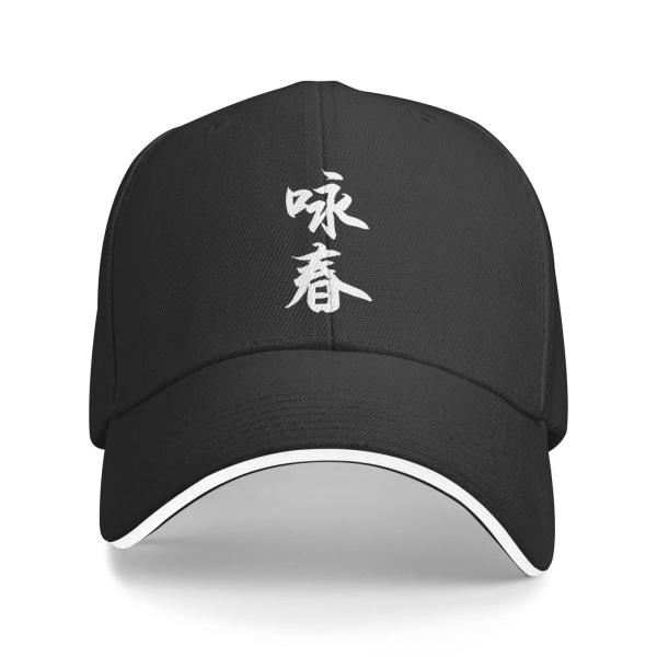 商品名:  LURCAZT Wing Chun Kung Fu Hat for Men Women Baseball Cap Adjustable Low Profile Unstructured Dad Hat Logo Cap Blac...