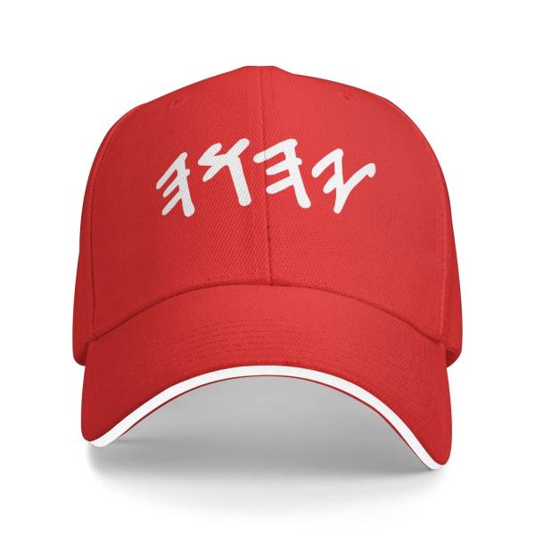 商品名:  Lucky Old Hebrew Name of God Yahuah Trucker Hats Adjustable Red Baseball Cap for Men Women Outdoor Sports Dad Hatブ...