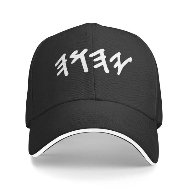 商品名:  fwoeqiz Lucky Old Hebrew Name of God Yahuah Trucker Hats Adjustable Black Baseball Cap for Men Women Outdoor Sport...