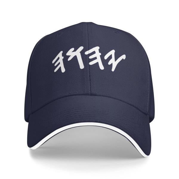 商品名:  fwoeqiz Lucky Old Hebrew Name of God Yahuah Trucker Hats Adjustable Navy Blue Baseball Cap for Men Women Outdoor S...