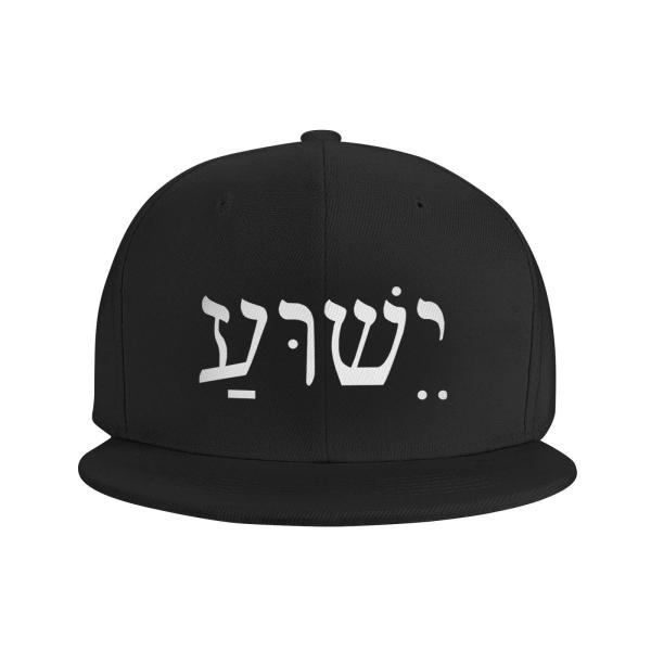 商品名:  Yeshua-Jesus-in-Hebrew Caps Adjustable Flat Brim Hip Hop Hats Black Baseball Cap for Men Women Outdoor Trucker Hat...