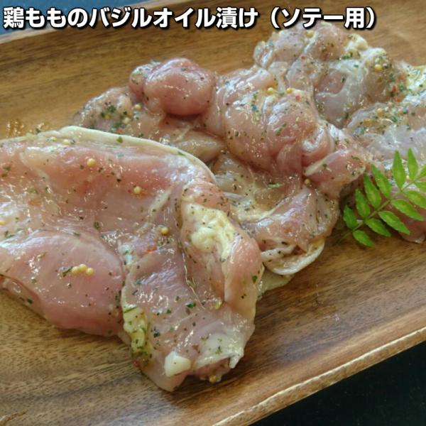 焼くだけで簡単に本格的な美味しさ。食べきりの28０ｇを2パックセットで、お弁当のおかずや、お酒のおつまみにもう一品。複数のバジルを併せた特製オイルに漬け込んでありますもも肉のジューシーさとバジルオイルが絶妙で、解凍後焼いたらすぐにメインディ...