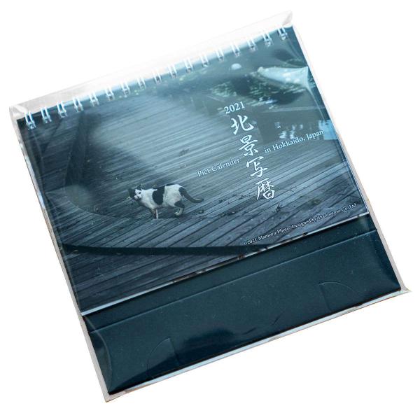 【発売日：2020年12月18日】【北海道風景・動物写真】 2023年 卓上 カレンダー A6 13枚綴り Mamoru Soeda Sony Imaging PRO Suppoer Member 風景カレンダー  ・ 2023年のカレンダ...