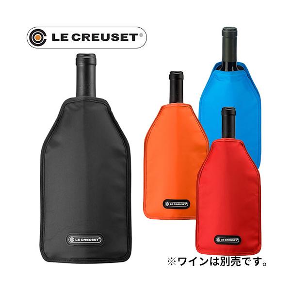 ◎配送方法：通常：宅配便（メール便不可商品）◎商品名：WA126 アイスクーラースリーブ(1本用)◎メーカー：ル・クルーゼ◎品番：03530、03531、03532、03621◎製品サイズ：160×240×30mm◎商品特徴：着脱簡単！ボト...