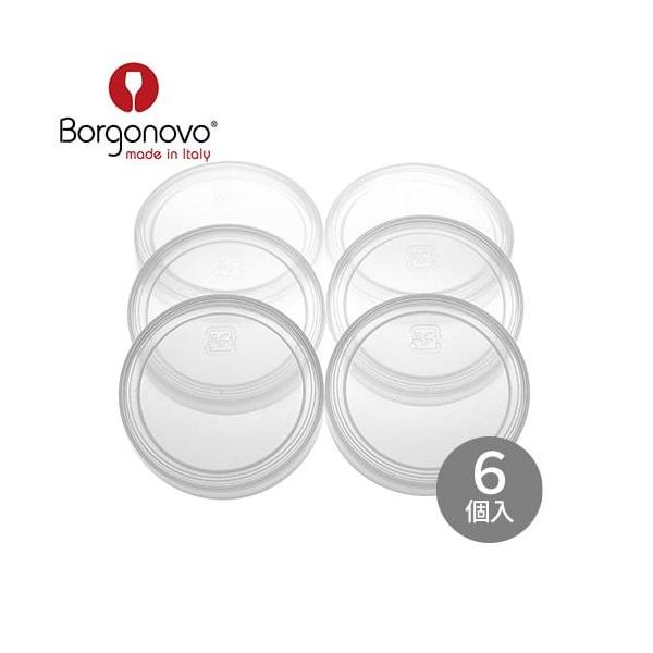 ◎配送方法：通常：宅配便（メール便不可商品）◎商品名：ウィーン 135用フタ×6個セット 業務用◎メーカー：ボルゴノーヴォ◎品番：17004◎製品サイズ：高さ 12mm　 最大径 65mm◎材質：PE(ポリエチレン)◎商品特徴：ウィーン 1...