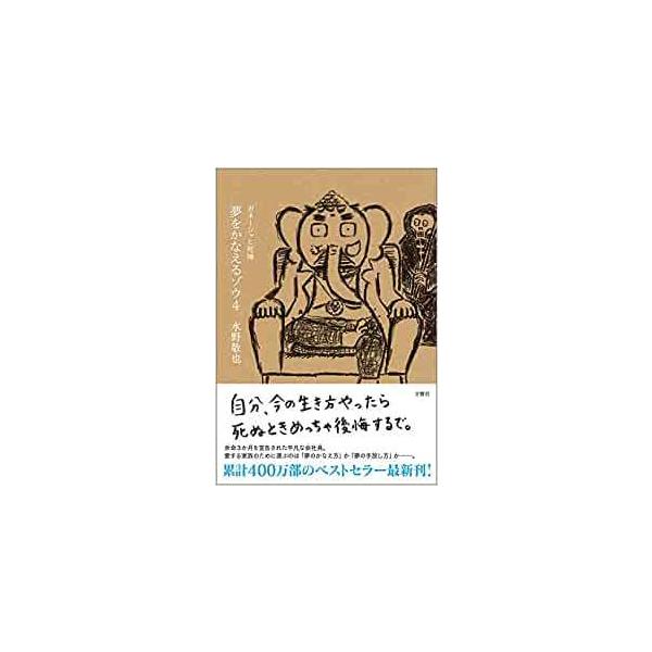 【カバー】概ね良好な状態です。【本体、中身】概ね良好な状態です。書き込み、マーキング見当たりませんでした。【梱包】表紙、カバー除菌クリーナー仕上げ後、すぐ発送させていただきます。また、個人情報は厳重に管理し、速やかに破棄します。ドラマ　映画...
