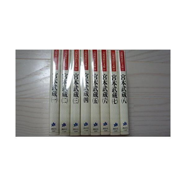 ☆【カバー】概ね良好な状態です。【本体・中身】概ね良好な状態です。書き込み、マーキングはありません。【梱包・発送等】表紙カバー除菌クリーニング仕上げ後、すぐに発送させていただきます。　また個人情報は厳重に管理し、速やかに廃棄します。　全巻　...