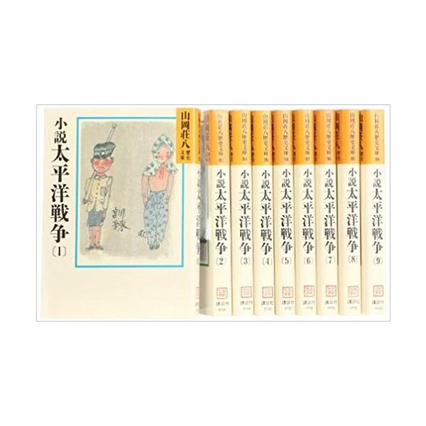 【カバー】概ね良好な状態です。【本体、中身】概ね良好な状態です。書き込み、マーキング見当たりませんでした。【梱包】表紙、カバー除菌クリーナー仕上げ後、すぐ発送させていただきます。また、個人情報は厳重に管理し、速やかに破棄します。本　小説　歴...
