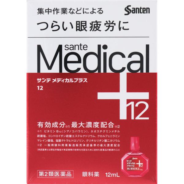 眼疲労改善に効くビタミンＢ１２とネオスチグミンメチル硫酸塩をはじめとした６つの有効成分※１を最大濃度配合※２し、さらに血流を改善する天然型ビタミンＥ（酢酸ｄ−α−トコフェロール）、目の組織代謝を活発にするビタミンＢ６、Ｌ−アスパラギン酸カリ...