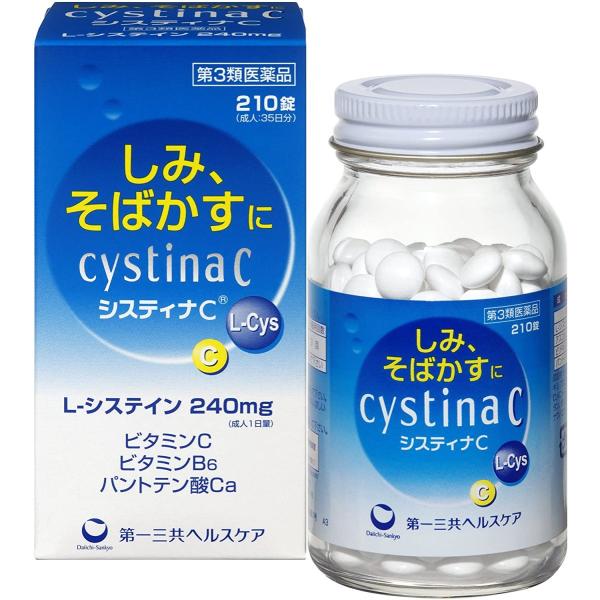 商品紹介システィナCは、ビタミンCをはじめ、L-システインなどを配合したビタミン剤で、しみやそばかすによく効きます。●ビタミンCとL-システインが協力して、しみ、そばかすの原因となるメラニンの生成をおさえます。●ビタミンCが黒色メラニンの淡...