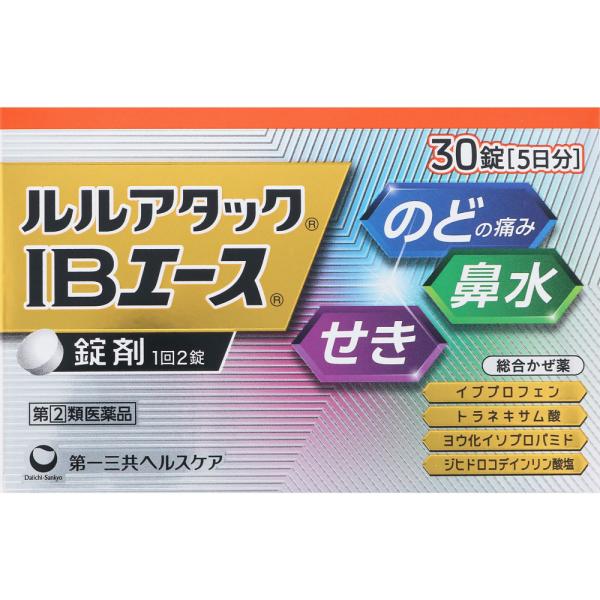 １．つらいカゼ症状によく効く１０種類の成分を配合した総合かぜ薬です。２．２つの抗炎症成分イブプロフェン、トラネキサム酸が、つらいカゼ症状のもととなる炎症をおさえ、のどの痛み、発熱などにすぐれた効果を発揮します。３．鼻汁分泌抑制成分ヨウ化イソ...