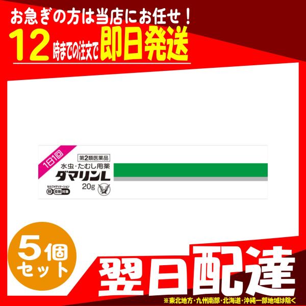発送方法ヤマト運輸のネコポスにて発送致します。翌日配達致します。 (北海道・東北エリア・九州南部・沖縄・離島へはお届けまで2〜3日営業日要します) ポスト投函致しますが、 ポストに投函出来ない場合は不在票が投函されます。 保管期限は1週間で...