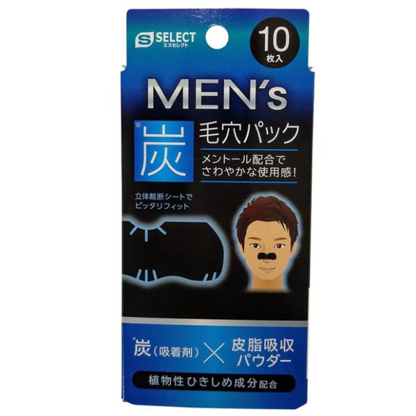 メンズ炭配合毛穴パック10枚は、炭を配合した男性向けの毛穴パックです。小鼻など毛穴の汚れや黒ずみが気になる部分に貼って使用するシートタイプで、毎日の洗顔だけではケアしにくい毛穴汚れを集中ケアしたい方におすすめです。使い方は、洗顔後に肌を清潔...