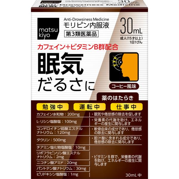 ●ねむけ　だるさを感じる方●第３類医薬品で１本中にカフェイン２００ｍｇ配合●運転や受験勉強、会議など働き盛りのビジネスマン、ＯＬさん、学生の方