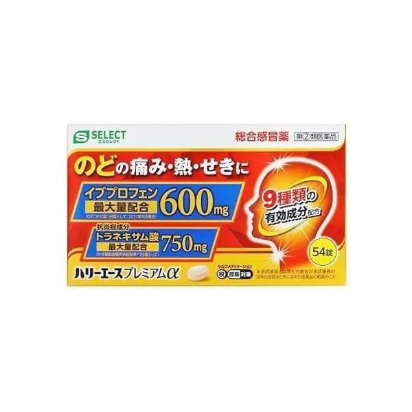 ハリーエースプレミアムα54錠は、かぜの諸症状を緩和する総合かぜ薬です。イブプロフェン、トラネキサム酸、ジヒドロコデインリン酸塩、dl-メチルエフェドリン塩酸塩、L-カルボシステイン、クロルフェニラミンマレイン酸塩、カンゾウ乾燥エキス、無水...