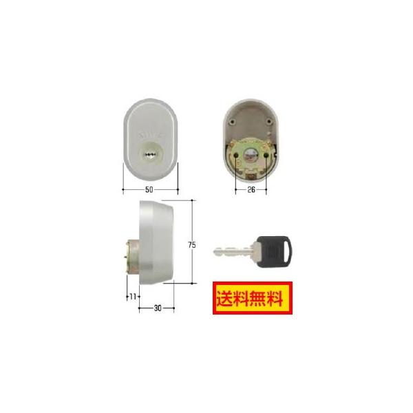 商品名：ＵＲシリンダー　（プッシュプルハンドル）４０ミリドア用部品色：　シルバー適用ドア：ユピテルIII（玄関ドア）備考：シリンダーユニット（コンス無）：１個　　　　シリンダーユニット（コンス付）： 1個      オーナーキー　　　　　　...