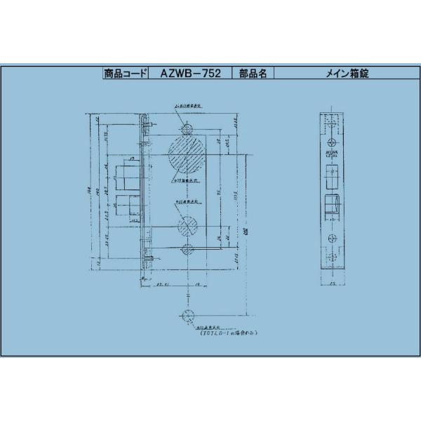 AZWB752 TOSTEM トステム 錠ケース MIWA LE-01 サムラッチハンドル用 メイン箱錠190 バックセット51mm :AZWB752:ABCshop - 通販 - Yahoo ...