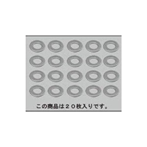 1set： 20枚入　サイズ：内径Φ8.35　外径Φ13　厚み1.5
