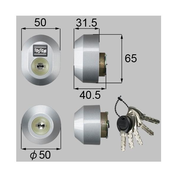 部品名 : ドア錠セット（ＭＩＷＡ ＤＮシリンダー)商品コード : DGZZ3036色 : グレー(鍵穴上部のTOSTEMロゴマークもグレー色です）内容物 : 本体×２、キー×５適用商品　ポルトＮＸ（QDB850、QDB52、QDB851、...