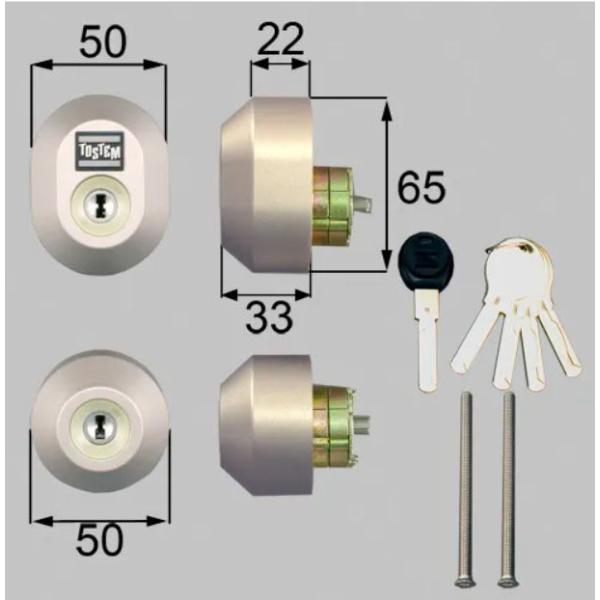 部品名 : ドア錠セット（ユーシン Ｗシリンダー）楕円商品コード : DRZZ2004色 : シャイングレー内容物 : 本体×２、キー×５、取付ネジセット×１販売価格（税込） : 12,960円