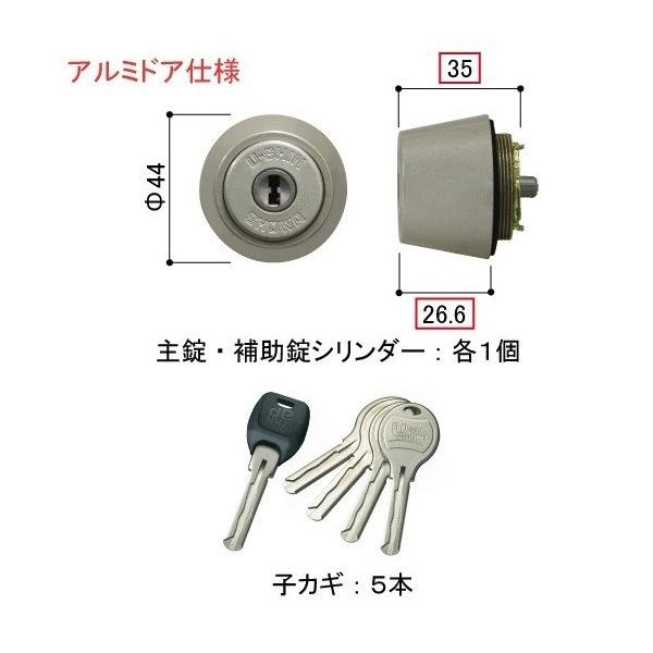 部品コード YSHHW-HH4K14519Cカラー ブラック色梱包内容 主錠、補助錠各１個・子鍵5本備考 ユーシンショウワ製WXシリンダー　フロント刻印：MIWA FESP（またはMIWA 08FESP）適用商品【一般仕様 アルミタイプ】ヴ...