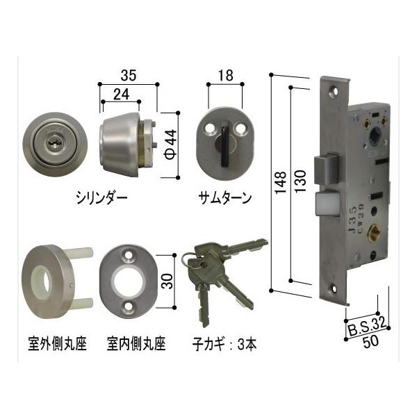 部品コード YSHHW-HHJ-0396U9カラー ＹＳ：シルバー梱包内容 錠ケース、シリンダー、サムターン、丸座備考 美和ロックU9仕様　フロント刻印：LZ注意：ハンドルは別途となります。HHN-0011