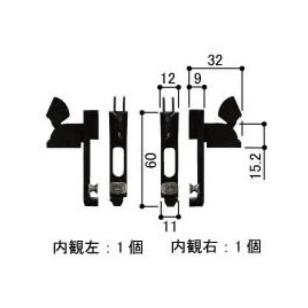 部品コード HHS-2M1カラー ＤＧ：ダークグレイ梱包内容 左右1セット（HHK35777とHHK35778のセット品）適用商品：Ｋ−９２８００型網戸２Ｍ、２ＭＢ(外付)注意：類似品HH-T-0011との違いはローラーの溝寸法のみです。外...