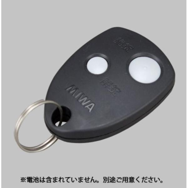 部品名 : 玄関リモコン商品コード : SYPA152AS01内容物 : 本体Ｘ１、電池無し（ボタン電池ＣＲ２０３２を1個、別途ご用意ください。）取扱説明書備考 : 新日軽ブランドの玄関ドア用です適用商品名：リベールII、アフェクト、クオネ...