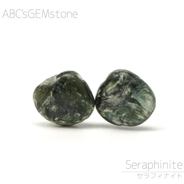 天然石名：セラフィナイト 天然石英名：Seraphinite商品形状：1粒売り ビーズ径 8×8×5-7×7×4mm ※粒売りビーズの表記サイズは目安としてご確認くださいませ。インド加工のカッティングビーズは粒ごとに大きさが異なる場合があり...