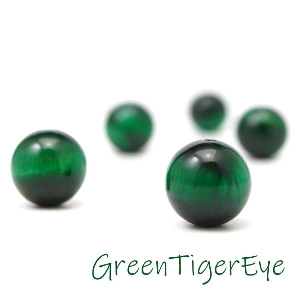 天然石名：グリーンタイガーアイ 天然石英名：GreenTiger'sEye商品形状：粒売り 1粒 ビーズ径 14mm ※ビーズ径+-0.5mmカラー：モニターの発色具合によって実際のものと色が異なる場合があります。ハンドメイドのブレスレット...