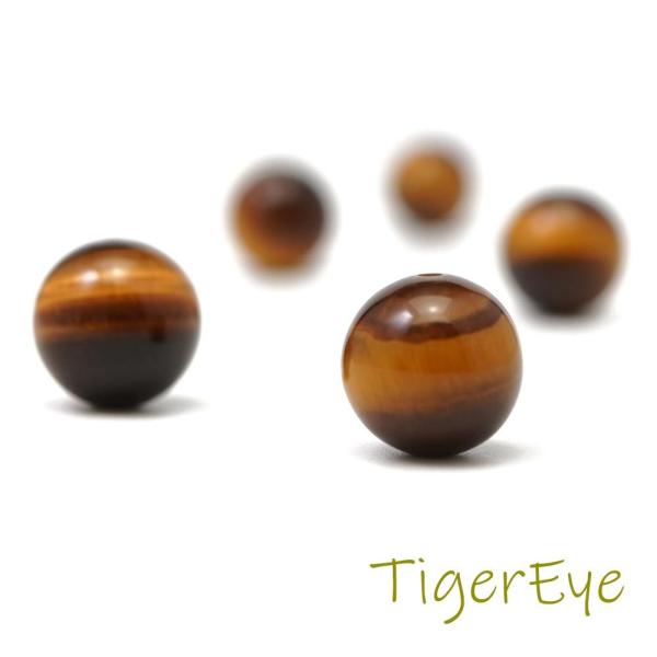 天然石名：タイガーアイ 天然石英名：Tiger'sEye商品形状：粒売り 3粒セット ビーズ径 12mm ※ビーズ径+-0.5mmカラー：モニターの発色具合によって実際のものと色が異なる場合があります。ハンドメイドのブレスレット・アクセサリ...