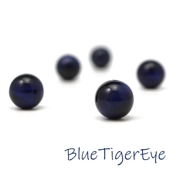 天然石名：ブルータイガーアイ 天然石英名：BlueTiger'sEye商品形状：粒売り 3粒セット ビーズ径 10mm ※ビーズ径+-0.5mmカラー：モニターの発色具合によって実際のものと色が異なる場合があります。ハンドメイドのブレスレッ...